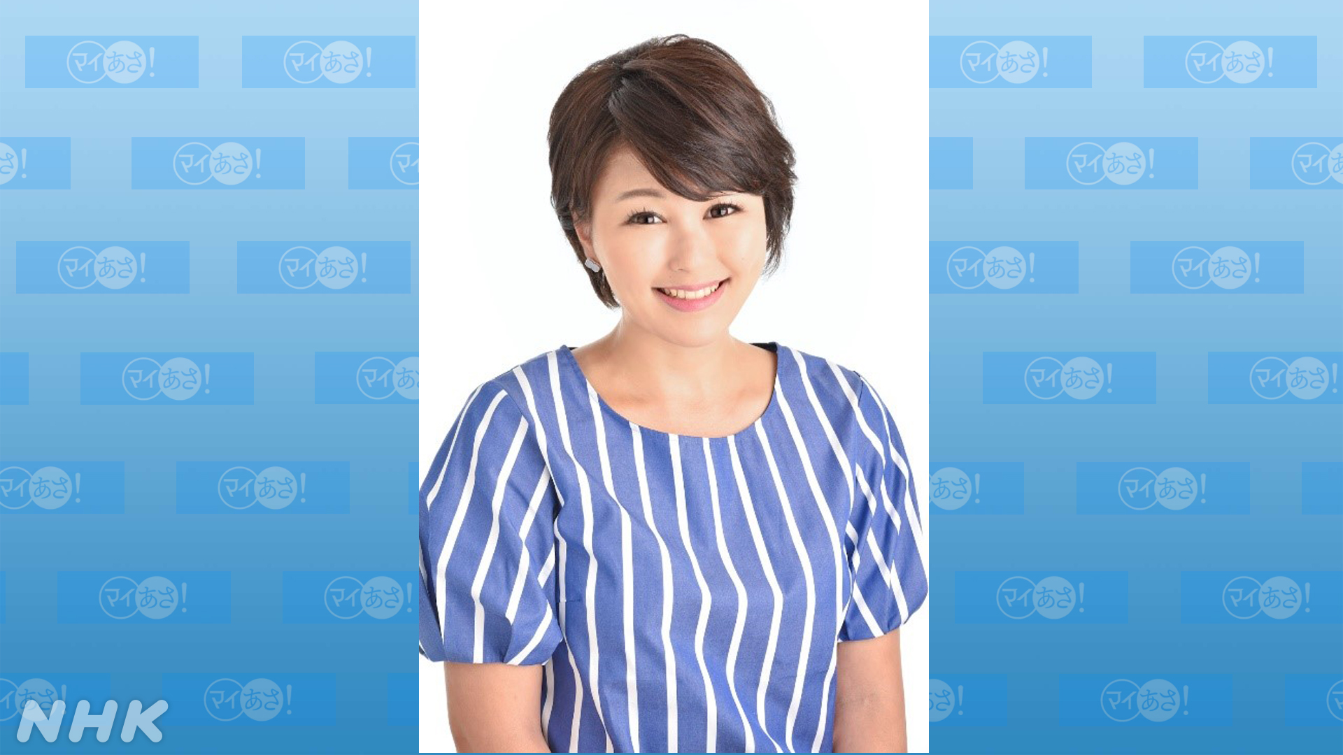 NHKラジオニュース on Twitter: "＃マイあさ 7時台 「“学童”が足りない」佐伯桃子ディレクター 8時台 ワールドアイ 全国食べものうまいもの「メカブ」 農畜産物流通 ...