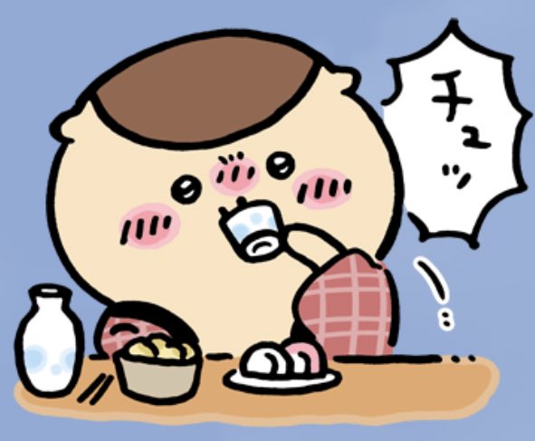 「スタンプあったから今日からたくさん使う Lhtxm1ecdk 」🎼oster🔫の漫画