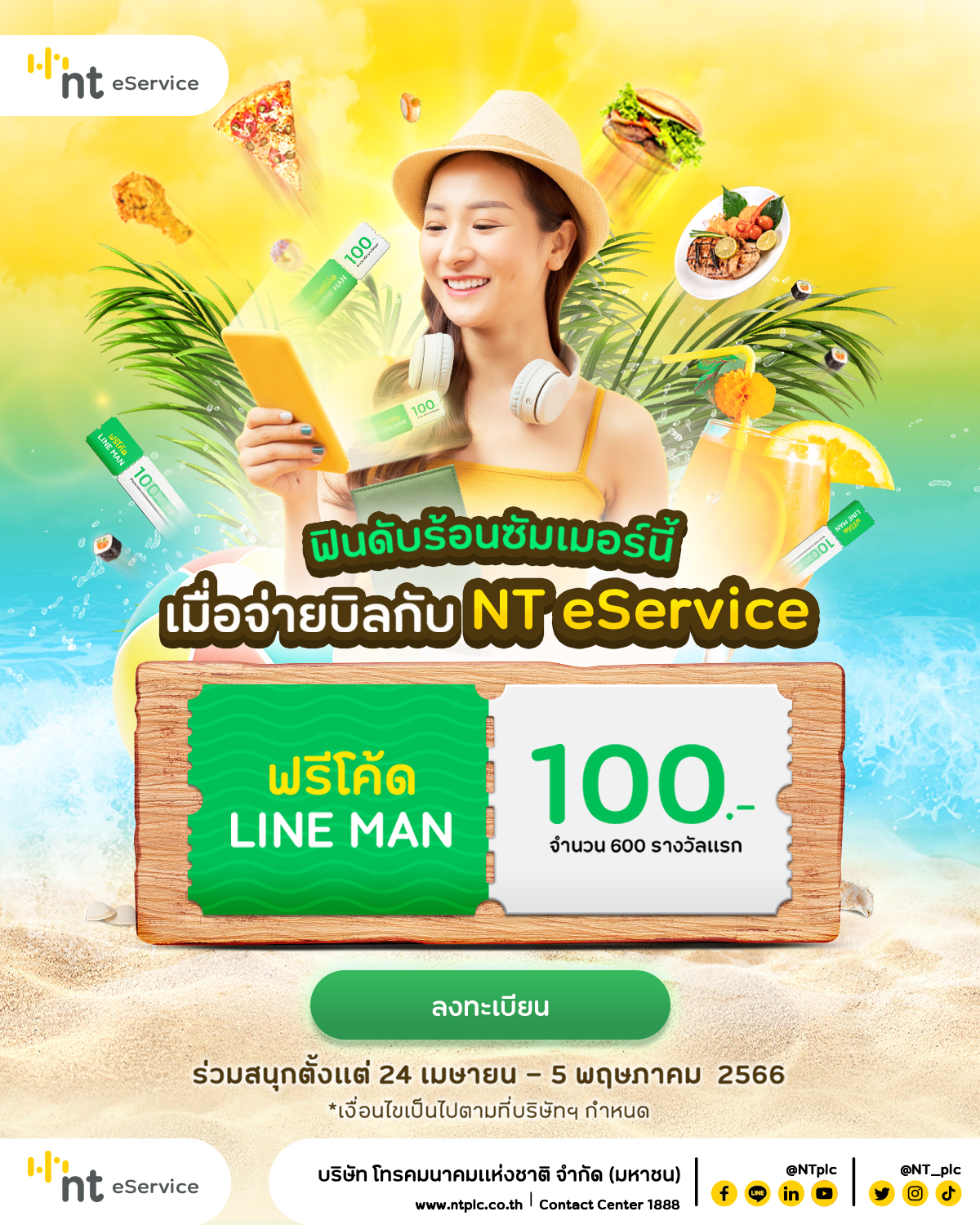 NTPLC (@NT_plc) / Twitter