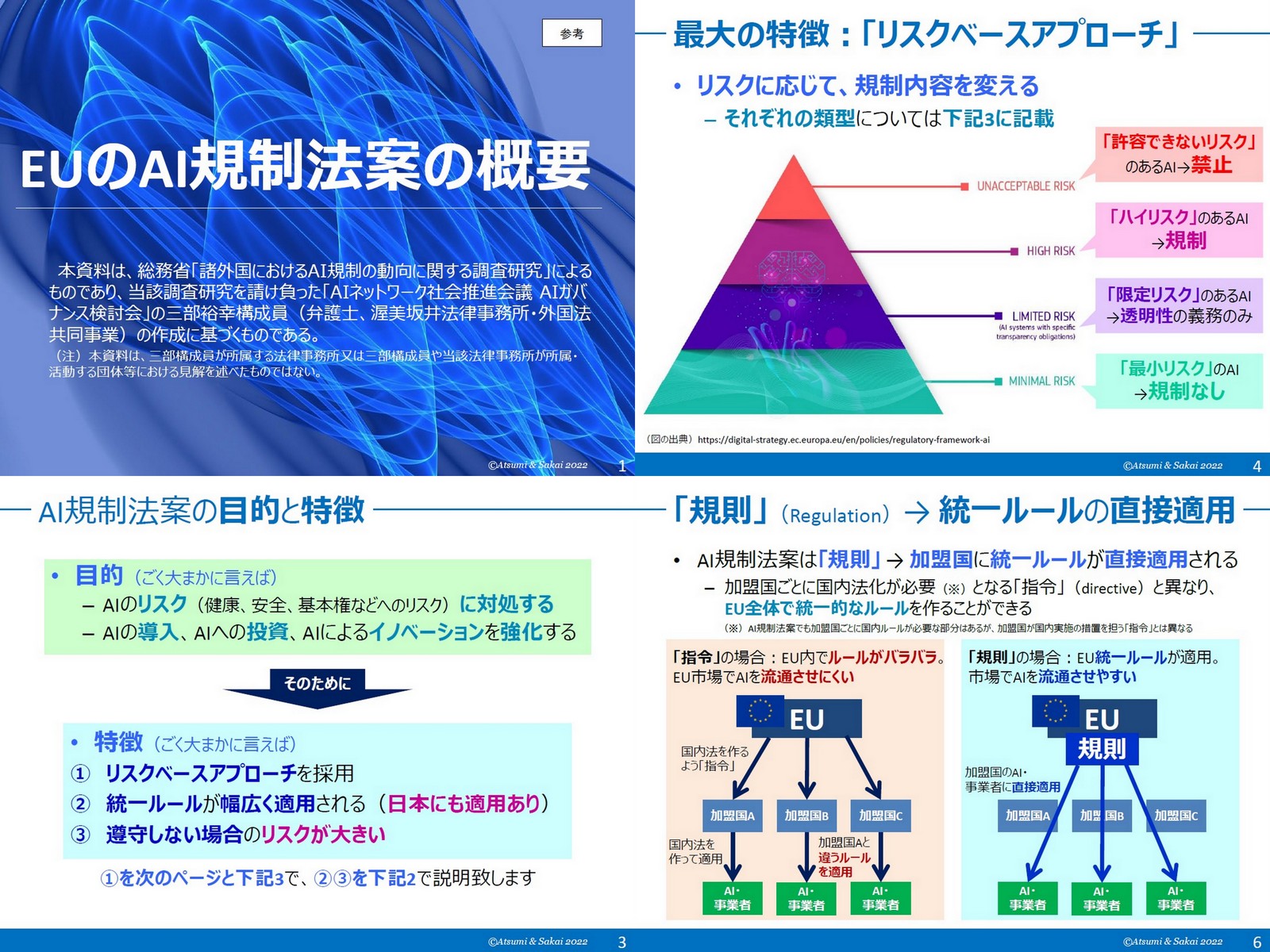OGAWA, Tadashi on Twitter: "=> "ByteTransformer: A High-Performance Transformer Boosted for ...