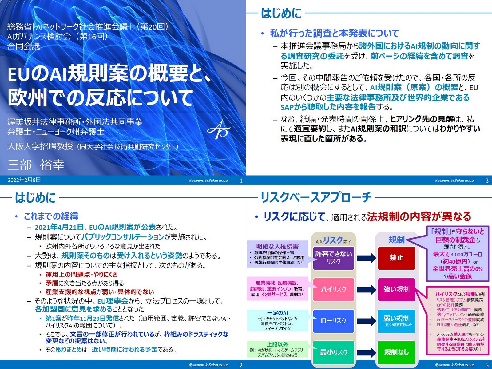 OGAWA, Tadashi on Twitter: "=> "ByteTransformer: A High-Performance Transformer Boosted for ...