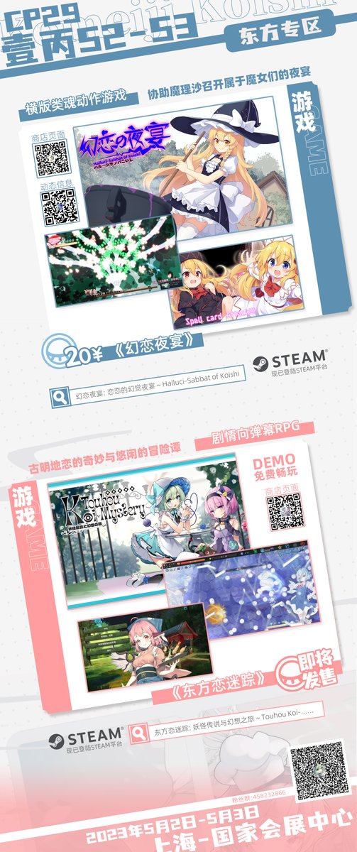 零教授 Prof.Zero on Twitter: "📷📷📷📷 【COMICUP 29新刊】 摊位在【壹丙52-53】 本次主推社团十周年纪念画集《恋恋下午茶喂养指南》【全彩60P】，汇集了 ...