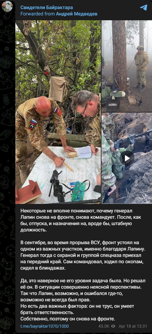 Rob Lee on Twitter: "Two recent posts about Lapin. Andrey Medvedev (reposted by Kharchenko) says ...