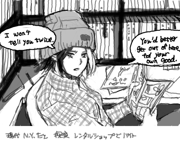 PixivF_TL 猫化エメス 」なみHEYの漫画