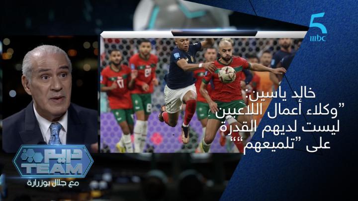 MBC5 on Twitter: "يتساءلون "كيف أن هناك لاعبين بأقل إمكانيات من لاعبين مغاربة إنتقلوا إلى نوادي ...