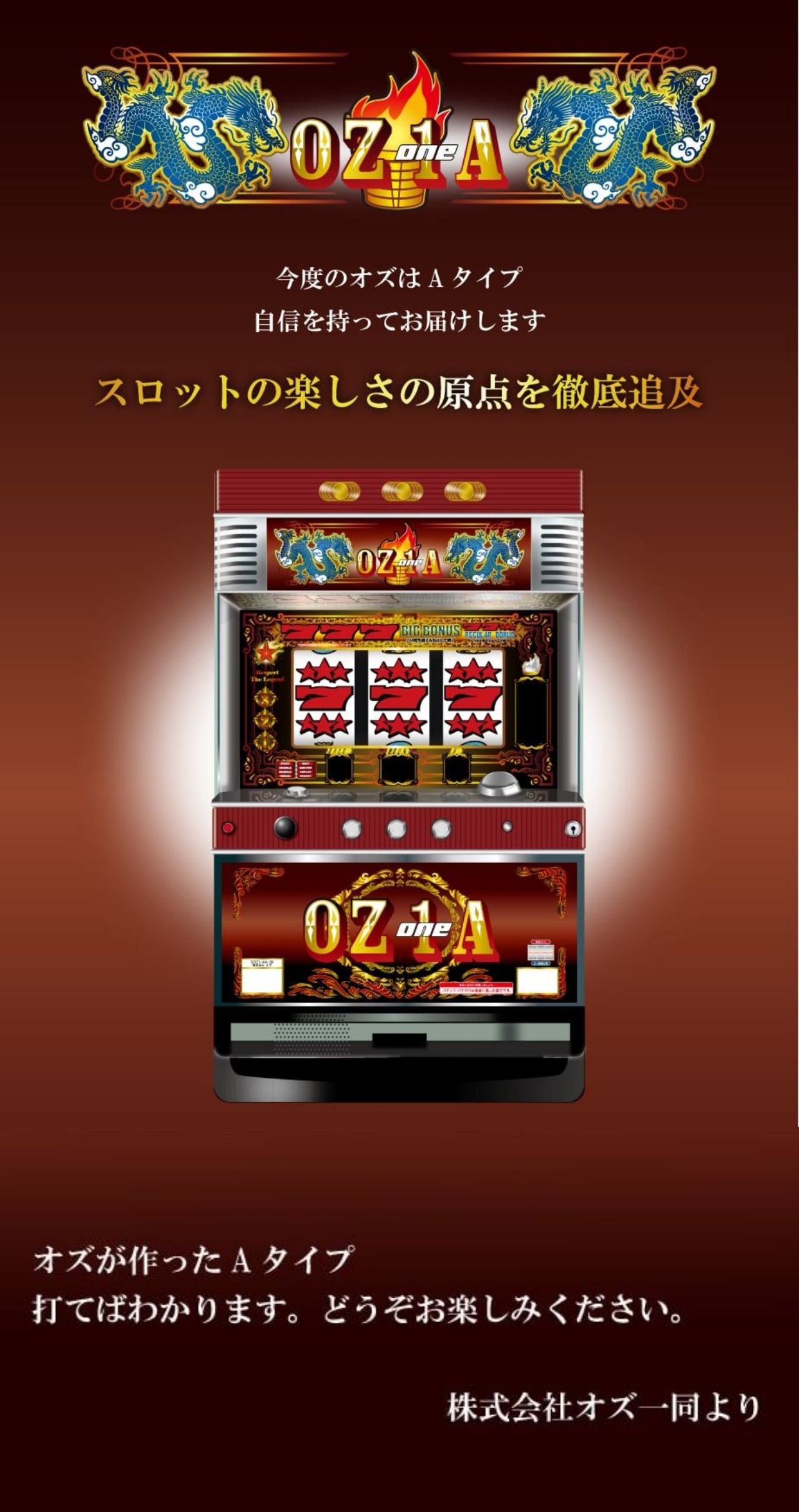 パチンコ・パチスロ.com on X: パチンコ・パチスロ.com on X: