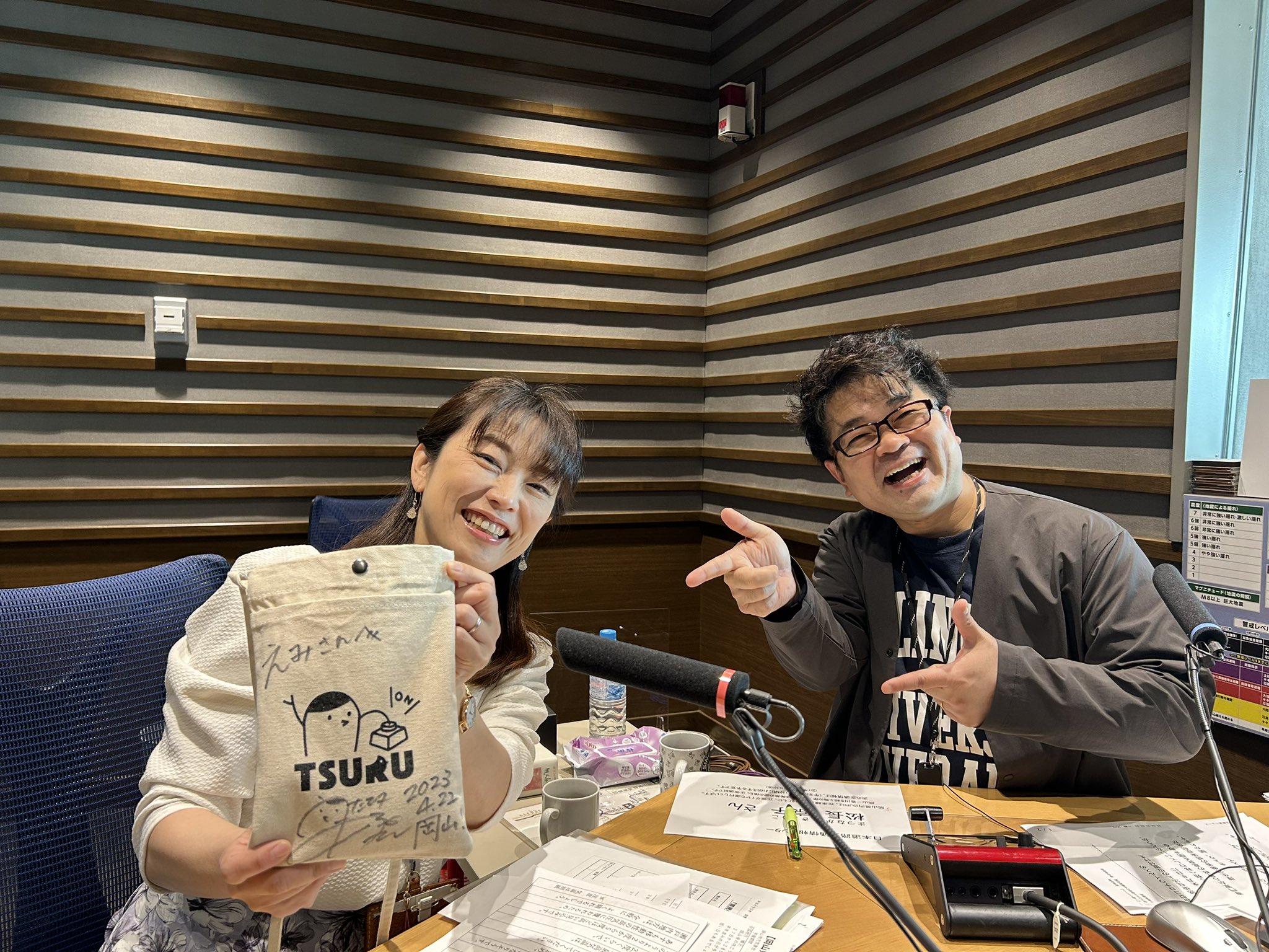 天神ワイド☀️朝【RSKラジオ】 on Twitter: "今日は ️ 「あなたの人生教えてください《メールde自叙伝》」‼️ 木曜日は「ちょびっと人生バラエティー」 ️ A4で1枚位に半生 ...