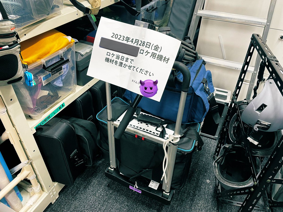 timecode-lab./タイムコード・ラボ on Twitter: "明日のロケ機材を局舎に先入れ！ 別班チーム、よろしくお願い致しますm(_ _)m #Canon #XF605 #カメラ ...