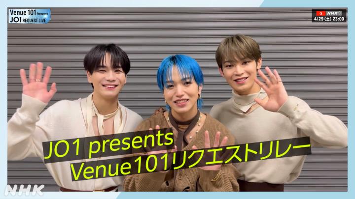 Venue101 on Twitter: "【#Venue101 Presents】 🪩 #JO1 リクエストLIVE 🪩 放送まであと2⃣日💫 #JO1 presents #Venue101 ...