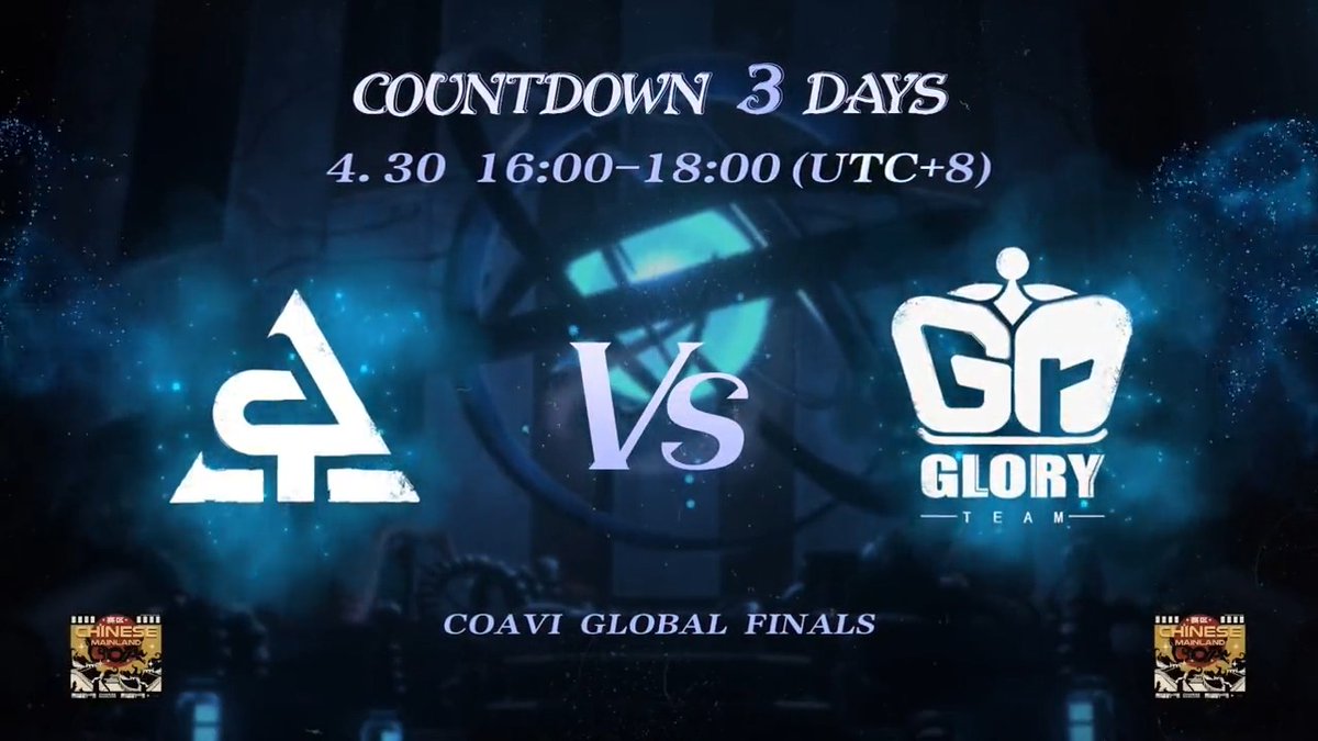 【公式】IdentityⅤ第五人格eスポーツ事務所 on Twitter: "#COAVIワールド決勝 対戦カウントダウン ACT vs Grまであと3日！ YouTube https ...