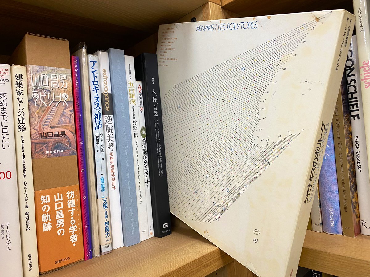 幻想系古本屋 古書ドリス On Twitter 4月27日木オープンしました。19時まで営業します。 4月28日金は午後時間未定から19時まで営業します。