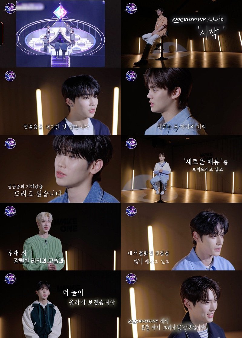 ZB1 ZONE on Twitter: "[🗞️ NEWS] “The 9 members of ZB1 will appear in this commentary broadcast ...