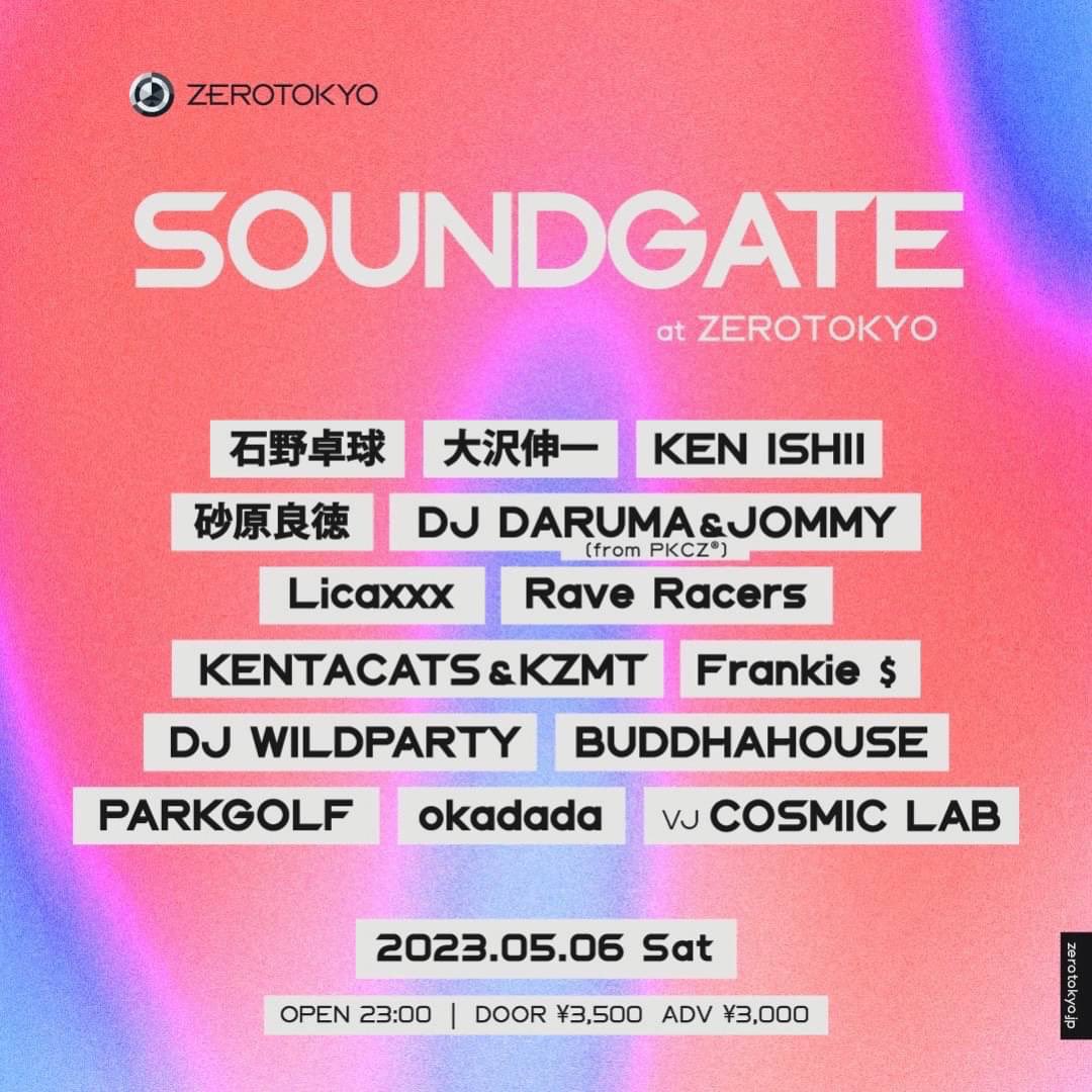 ASOBISYSTEM on Twitter: "#GWイベントスケジュール 音楽イベント出演②⚡️ 5/5 "U-ZONE LIVE" 日比谷野音 新しい学校のリーダーズ,FRUITS ...