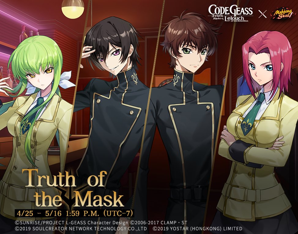 QooApp on Twitter: "Mahjong Soul and Code Geass teamed up in a new collab event featuring new ...