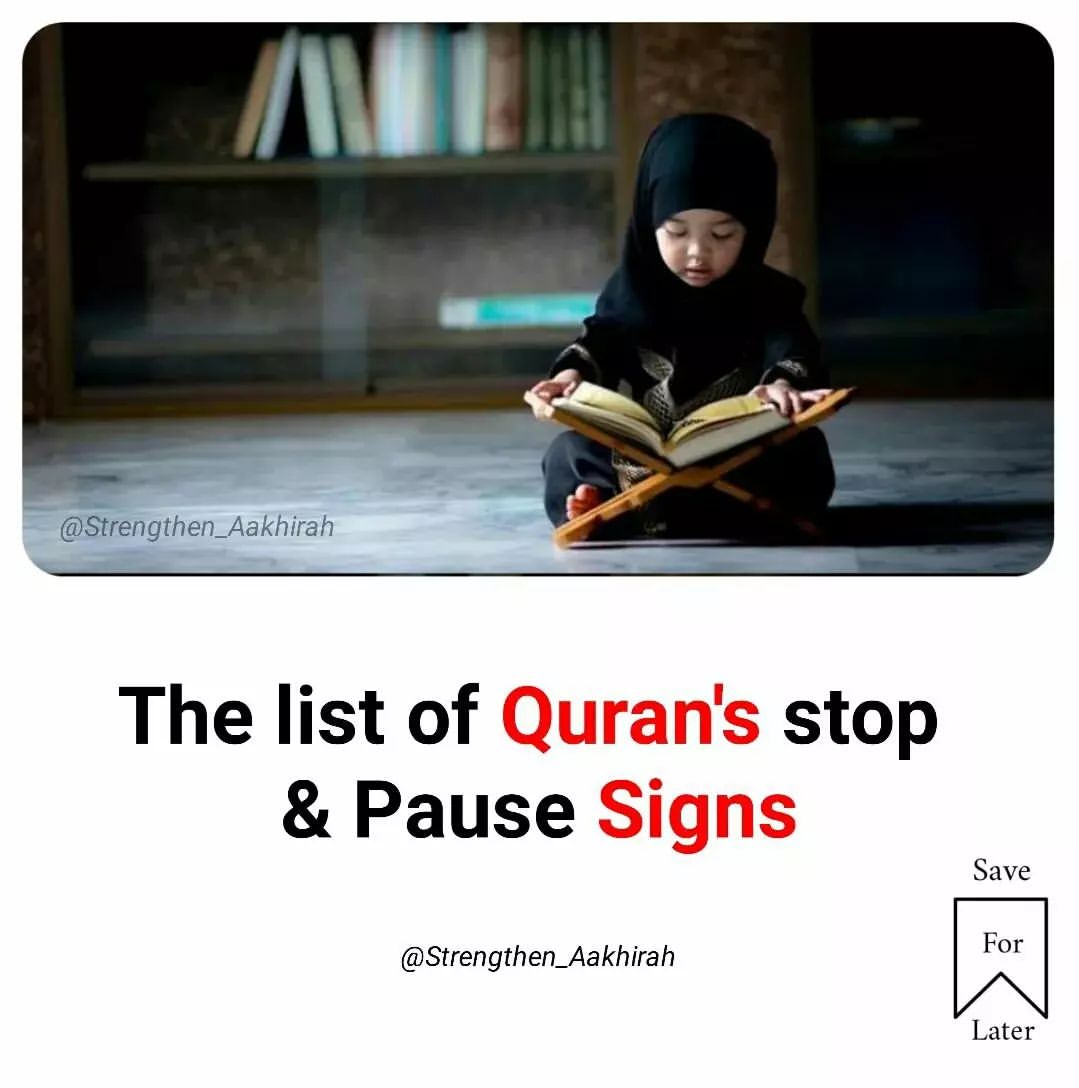 For Those Of Us Still Learning To Read The Qur'an... THREAD - Thread ...