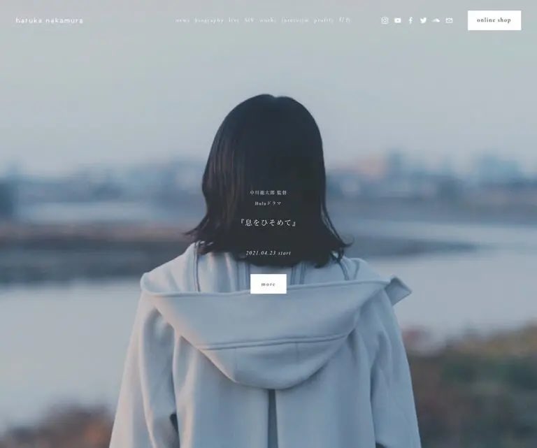 デザインのこと - Web design gallery on Twitter: "やさしいデザイン。 （素敵な空間です） haruka nakamura https ...