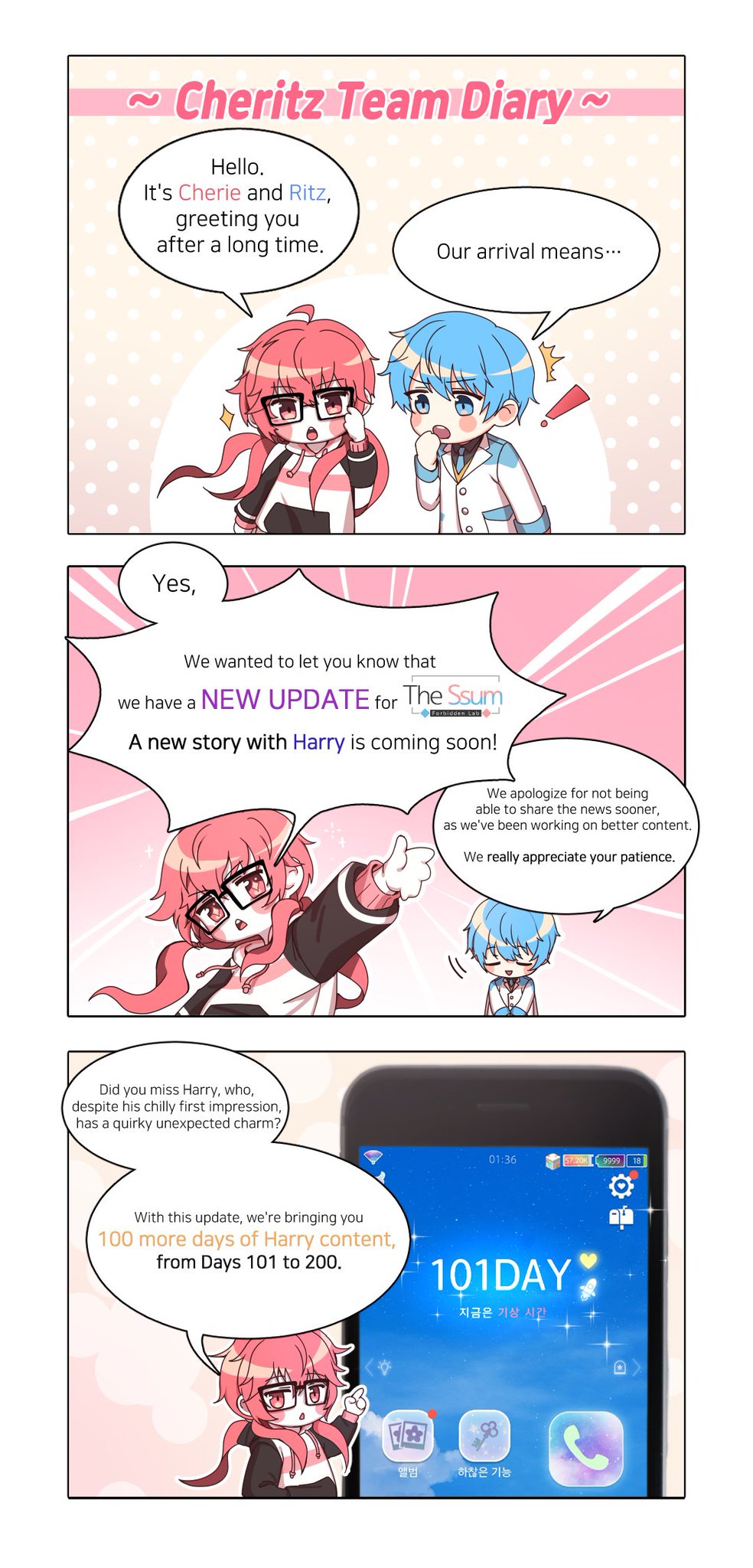 Cheritz on Twitter: "[The Ssum] Cheritz Team Diary: New chat update for Harry! Your new story ...