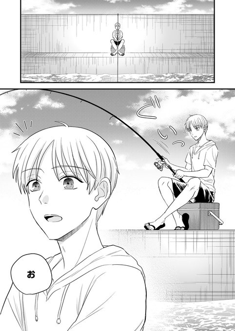 くぐり@『僕と人魚男』comipo comicsアプリで配信中 (@kuguri217) さんのイラスト・マンガ作品まとめ (10 件) - Twoucan