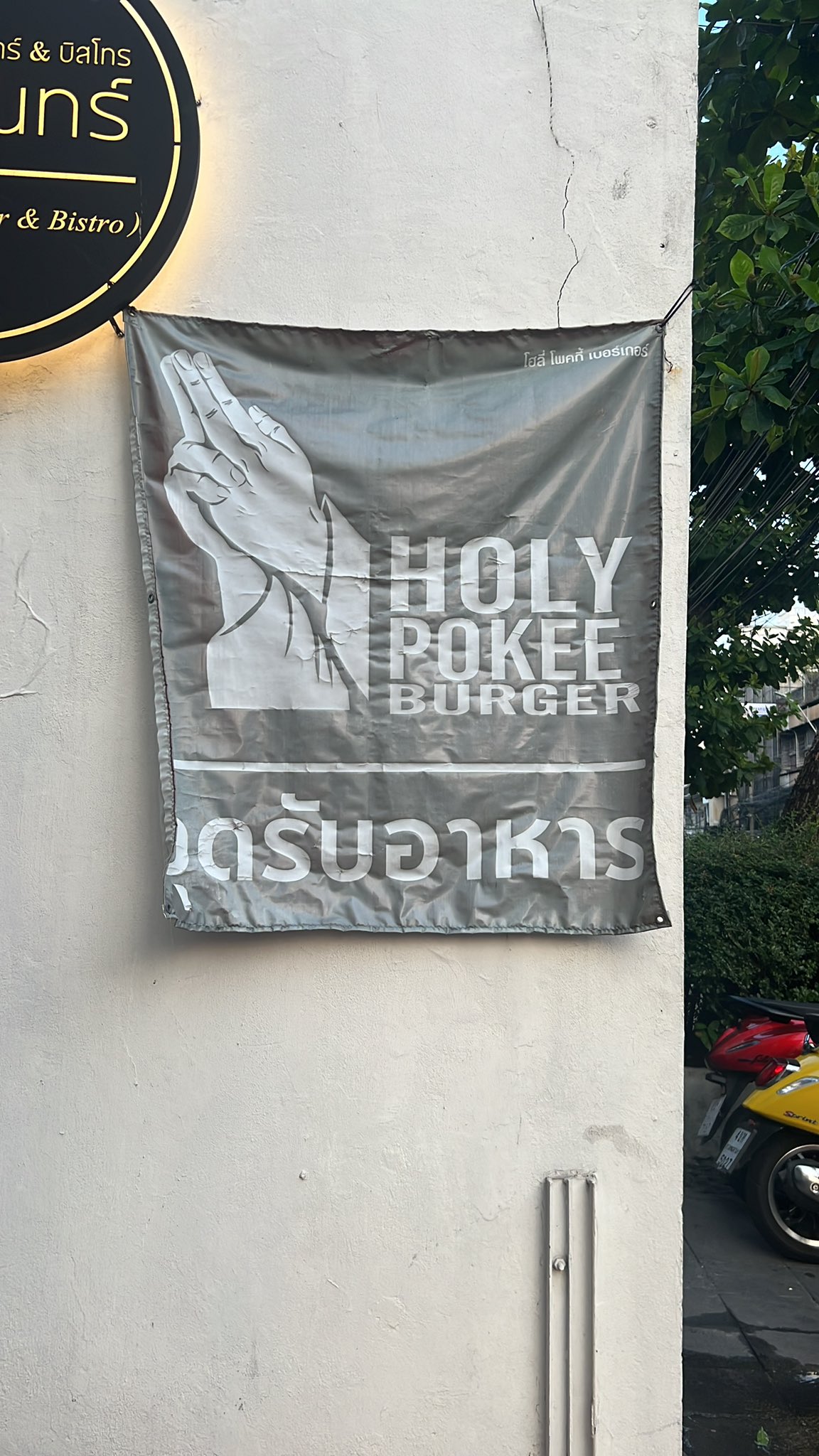 Milady (@milady_0x) / Twitter