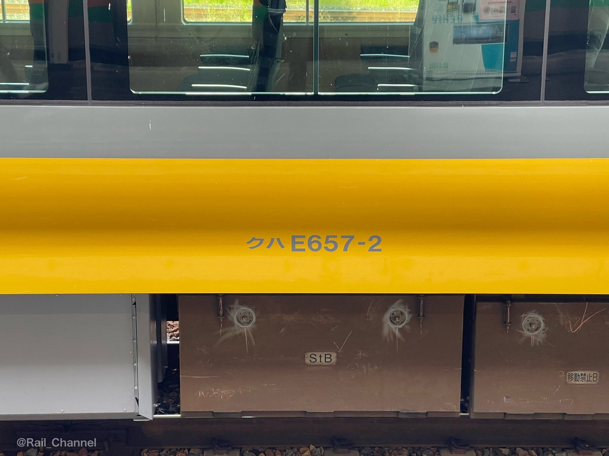 レールちゃんねる on Twitter: "#E657系 K2編成 黄・ひたち海浜公園と水仙(イエロージョンキル) 出場回送。宇都宮では #651系 OM201編成と #E531系 K557 ...