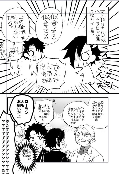 2023年04月27日のツイート | くずモチ★C106土-西み11a さんのマンガ | ツイコミ(仮)