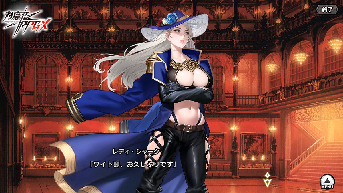 BugBug編集部 on Twitter: "【プレゼントコード付き】『#対魔忍RPGX』レポート ／ フェリシアが死霊卿の娘でブラック様が股旅で黒猫先生は謎のまま⁉️ メインクエスト新 ...