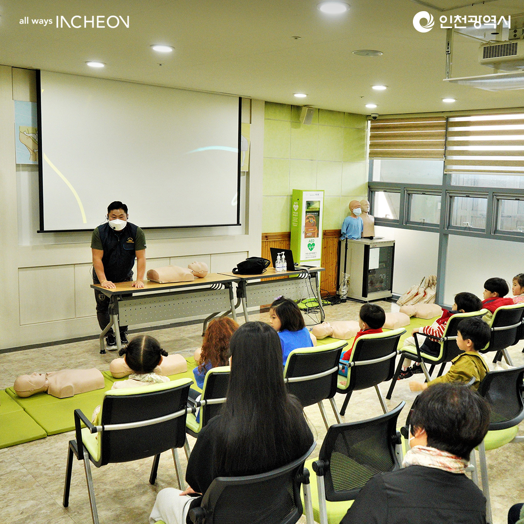 인천시 on Twitter: "지진, 해상 풍수해등🌊 자연재해 체험은 물론 🚦교통안전, 완강기 탈출 등 생활 속에서 겪을 수 있는👀 각종 재난상황을 직접 체험하며 아이들이 ...