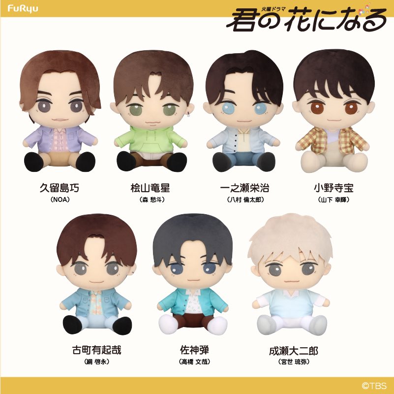 モーリーファンタジー【公式】 on Twitter: "💐8LOOMYの皆さまへ💐 #君の花になる プライズがモーリーファンタジー・PALOでも5月2週より順次展開開始🌷 再入荷アイテム ...