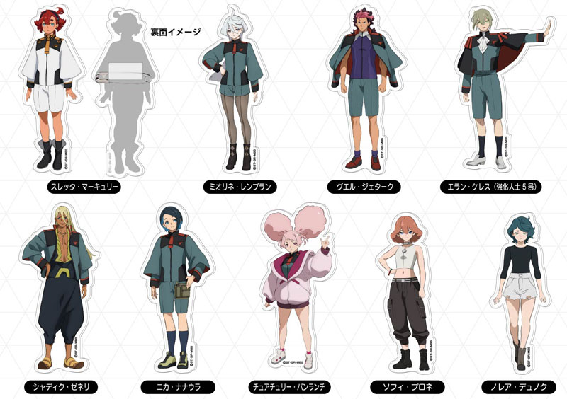 아미아미 on Twitter: "《기동전사 건담 수성의 마녀》 아크릴 뱃지 플러스 9개 BOX https://amiami.com/eng/detail/?gcode=GOODS ...