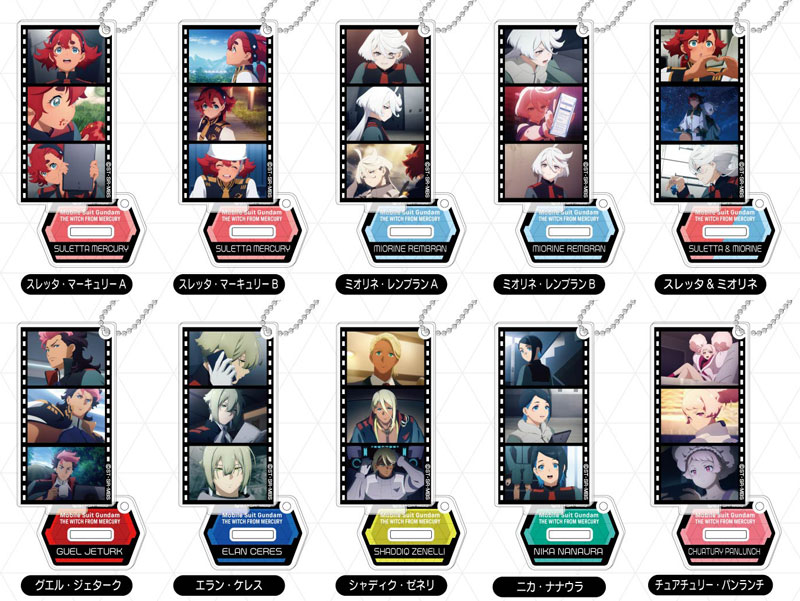 아미아미 on Twitter: "《기동전사 건담 수성의 마녀》 아크릴 뱃지 플러스 9개 BOX https://amiami.com/eng/detail/?gcode=GOODS ...
