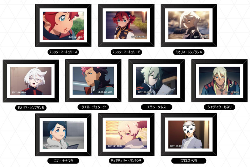 아미아미 on Twitter: "《기동전사 건담 수성의 마녀》 아크릴 뱃지 플러스 9개 BOX https://amiami.com/eng/detail/?gcode=GOODS ...