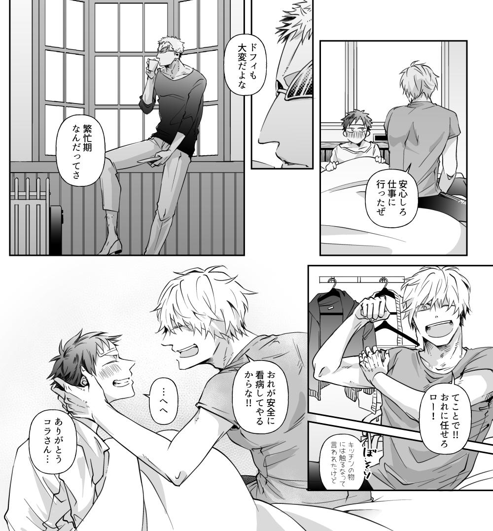 佐々本 (@oekk_ssmt) / Twitter