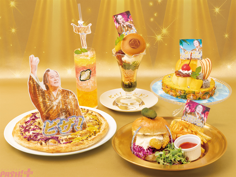 PASH!編集部 on Twitter: "【PASH! PLUS】トレンド入りの“マツケンカフェ”のインパクトがスゴい！ “たたけボンゴ！ レビアンコ”、“サンバ ピザ サンバ”などセンス ...