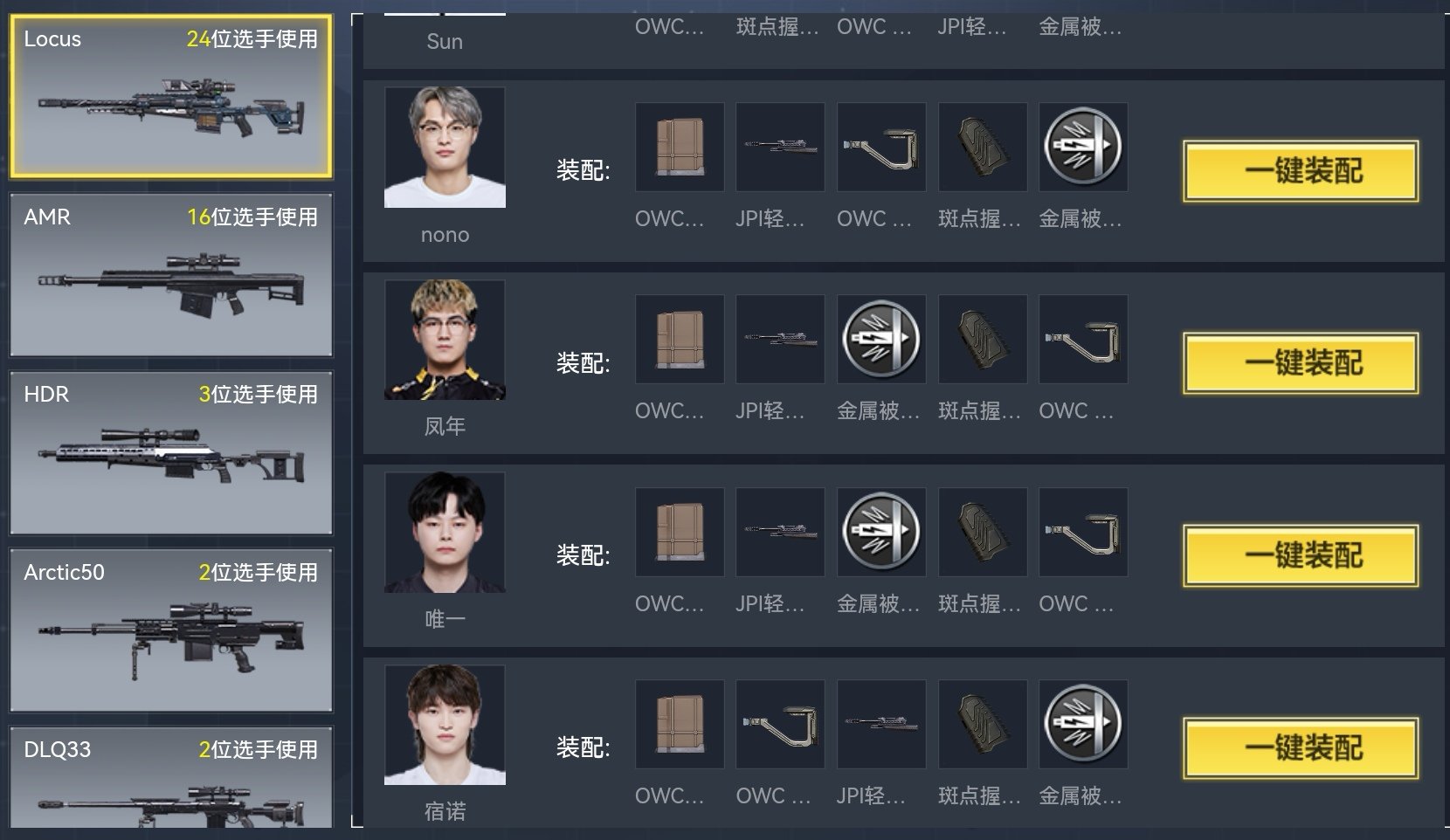 VOLTs_ on Twitter: "CDM pro build🔥🔥 Krig 6:Agency Suppressor,5.3'' Extended Barrel,Light Weight ...