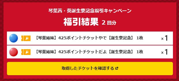 ぐり On Twitter うあっあっぁっぁぁっっ！！！！