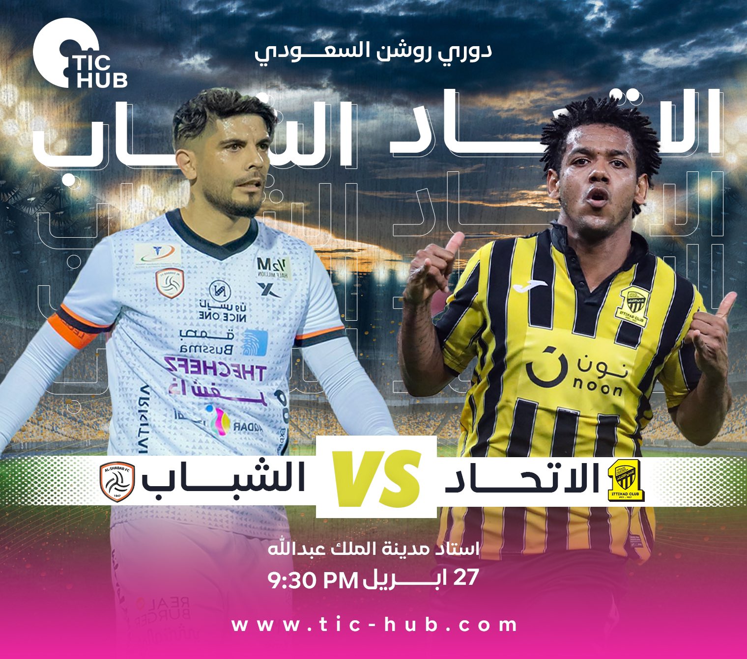 تيك هب TicHub (@tic_hub_) / Twitter