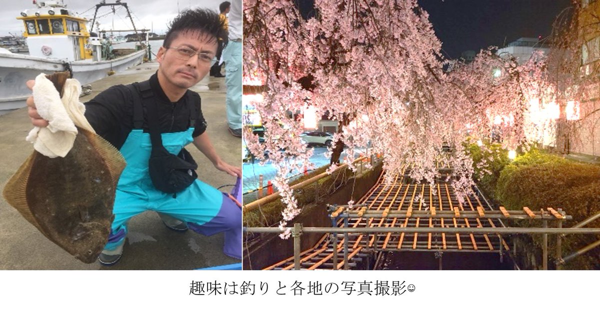 陸上自衛隊古河駐屯地 第1施設団【公式】 On Twitter 【隊員の休日】 第307施設隊(宇都宮)石垣3曹です! 普段は広報陸曹として勤務しています。 そんな私の休日の過ごし方は