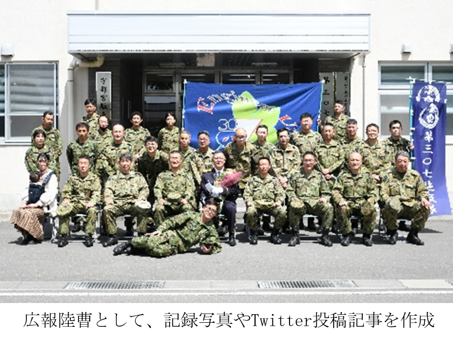 陸上自衛隊古河駐屯地 第1施設団【公式】 On Twitter 【隊員の休日】 第307施設隊(宇都宮)石垣3曹です! 普段は広報陸曹として勤務しています。 そんな私の休日の過ごし方は