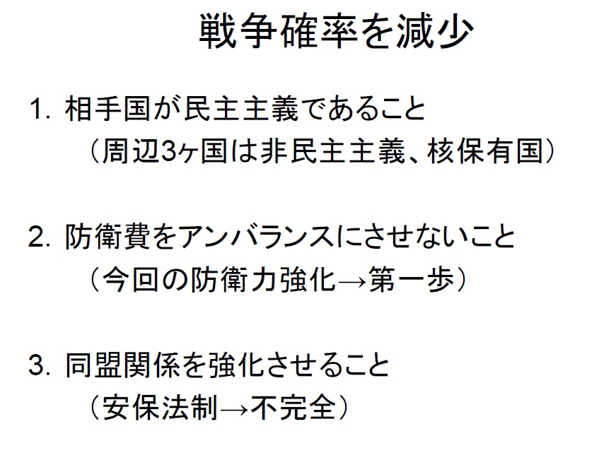 高橋洋一(嘉悦大) On Twitter