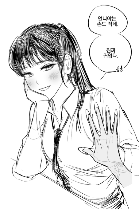 감명받으면 그림을 그림 (@_DUNA_LEE) さんのイラスト・マンガ作品まとめ (50 件) - Twoucan