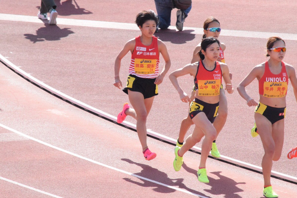 m.s on Twitter: "兵庫リレーカーニバル1500m 田島愛梨さん(日本郵政)4.29.15 1500m世代1位の神村学園卒ルーキーの田島さんが3000m世代1位杉森さんと一緒に ...