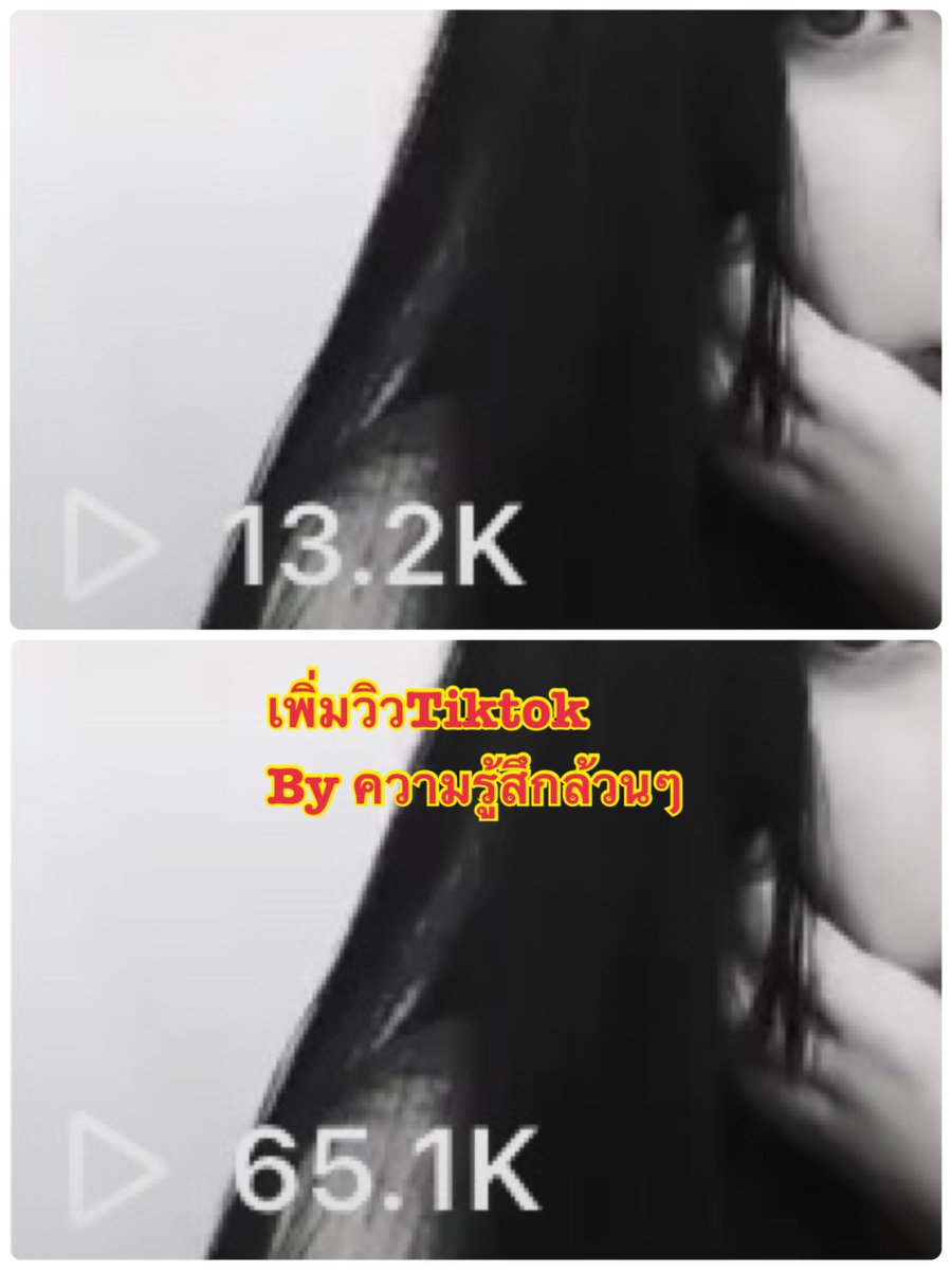 ความรู้สึกล้วนๆ On Twitter เพิ่มวิวtiktok เพิ่มผู้ติดตามtwitterคนไทย