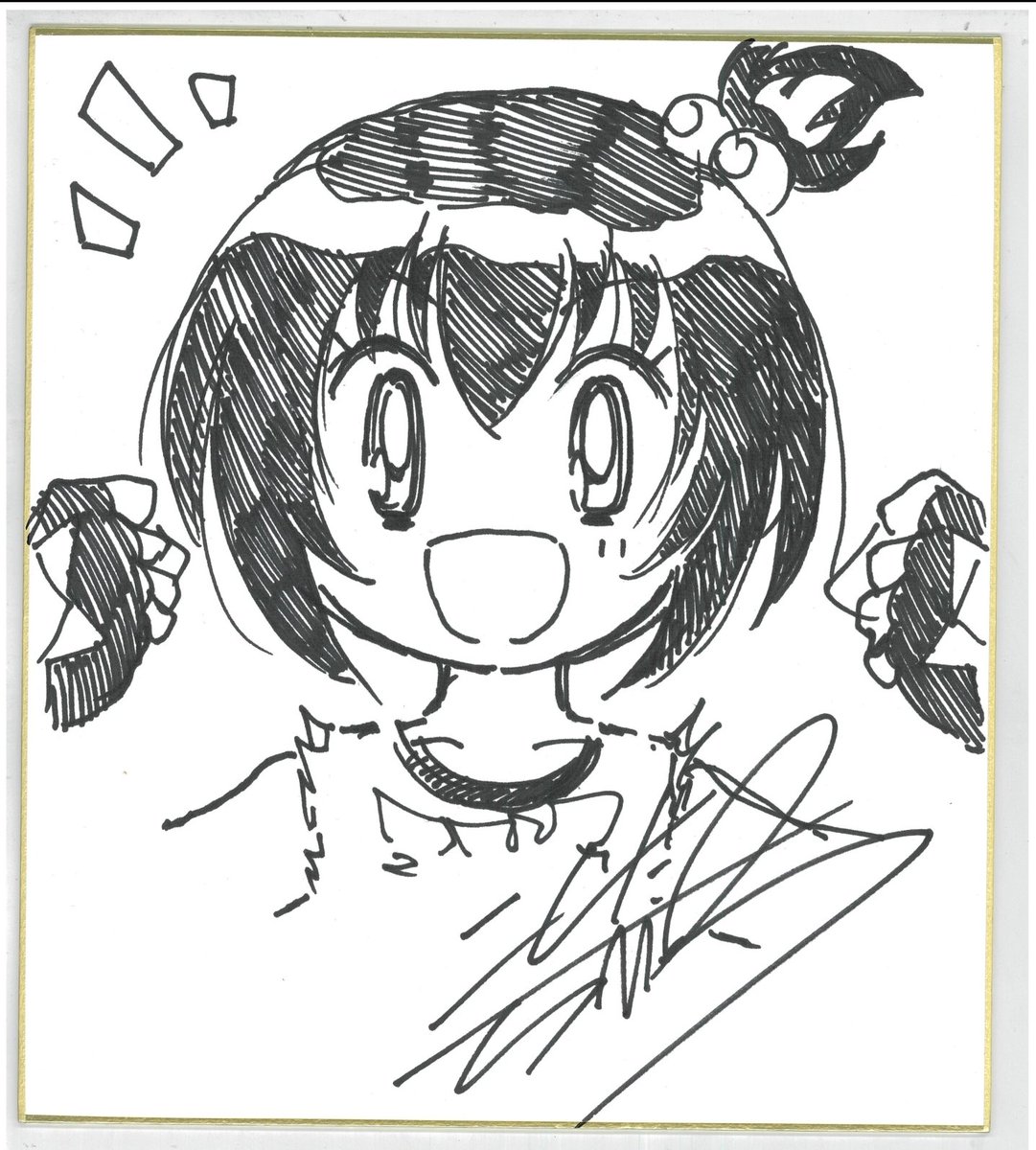 弾子コミックス1巻4月28日発売!予約受付中!炎の闘球女ドッジ弾子公式 On Twitter 📢ドッジ弾子コミックス1巻📕発売感謝企画 おかげさまで ドッジ弾子 と ドッジ弾平 単行本