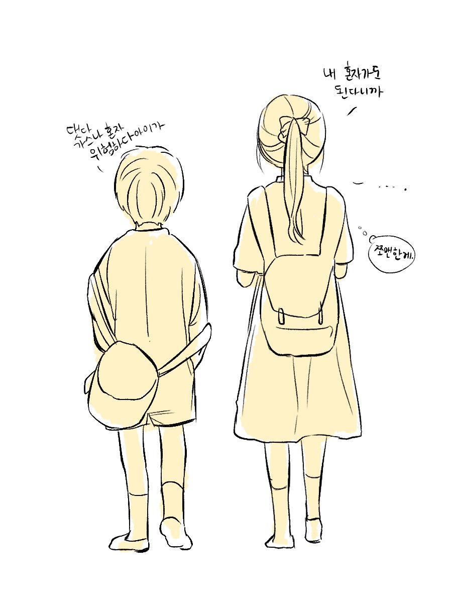 감명받으면 그림을 그림 (@_DUNA_LEE) さんのイラスト・マンガ作品まとめ (50 件) - Twoucan