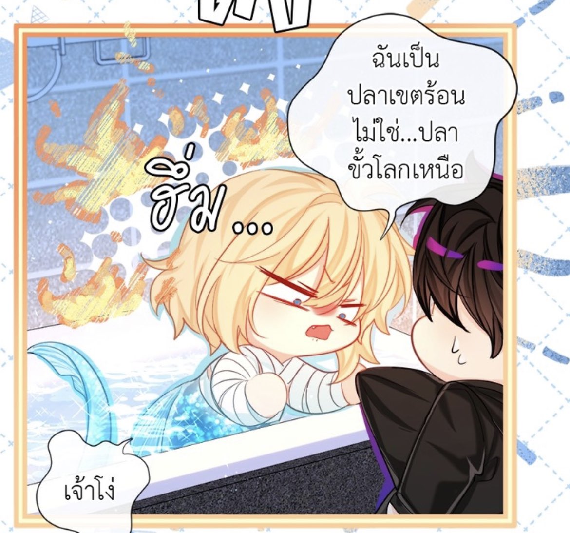 ღ’ᴗ’ღ on Twitter: "RT @KN_LIBRARY: อ่ยยยย หวังดีซื้อที่นอนเย็น ๆ มาเพราะอยากให้เมียนอนข้าง ๆ แต่ ...