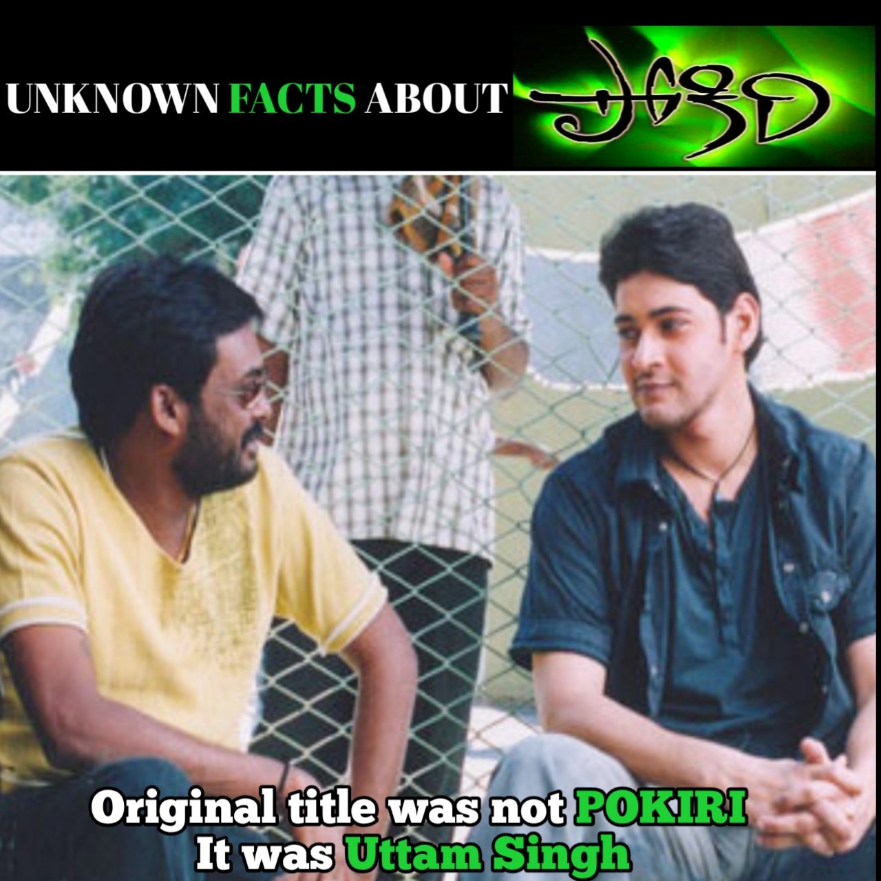 Pokiri Title