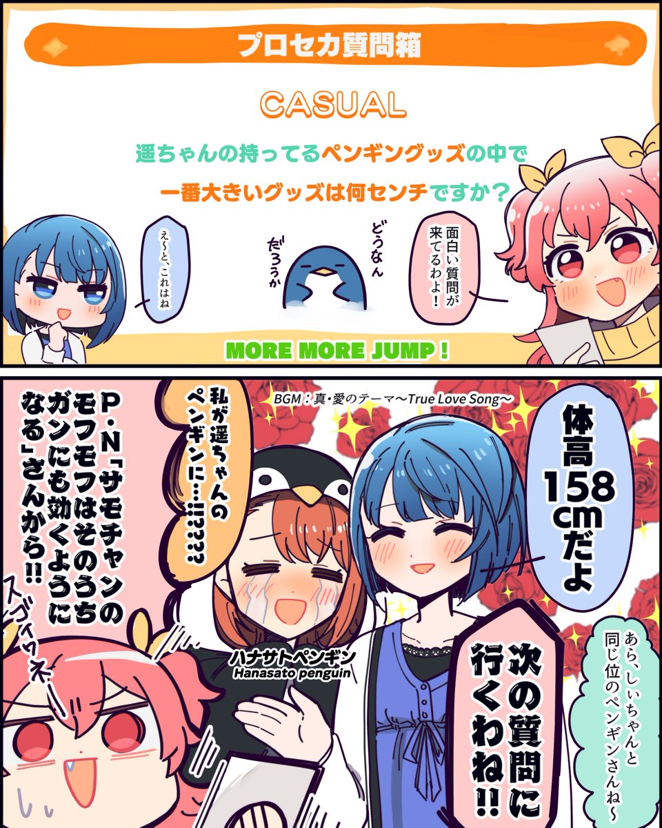 皿理満-sarariman-の漫画