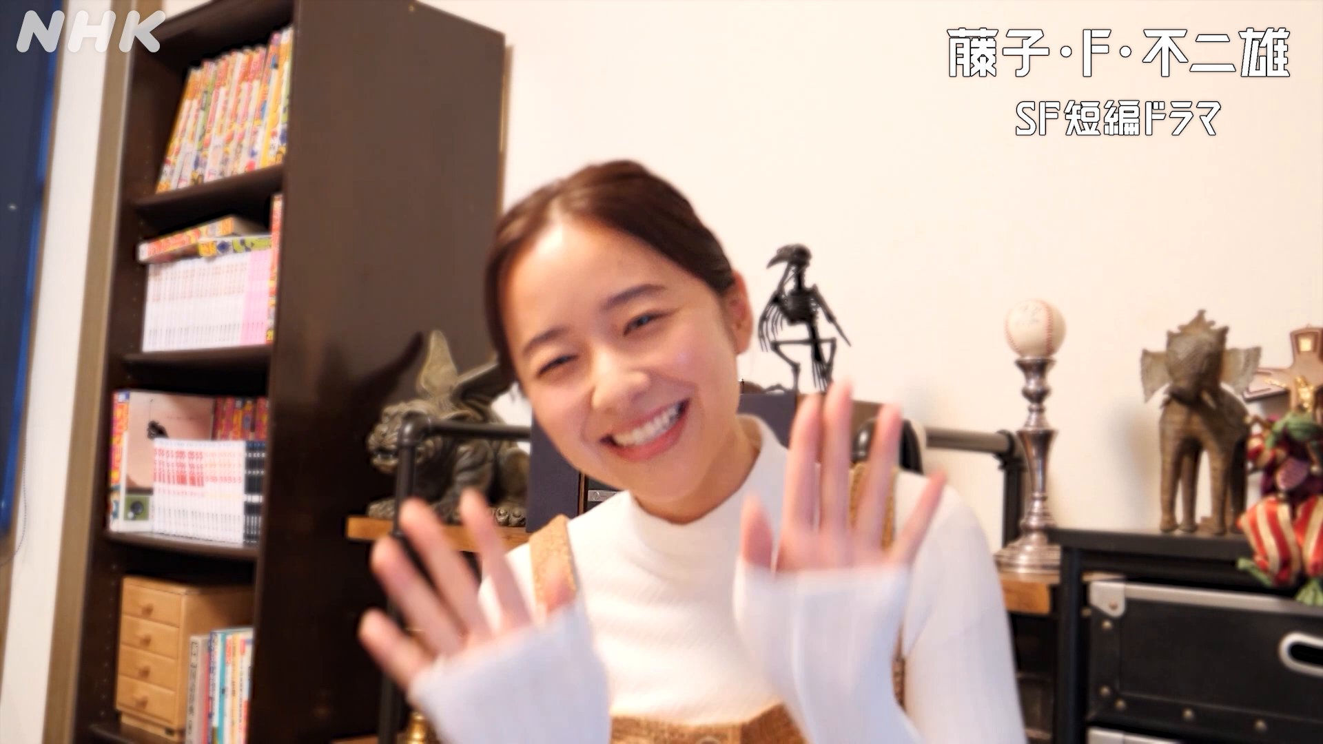 NHKドラマ on Twitter: "【#藤子・F・不二雄SF短編ドラマ】 #堀田真由 さんのメイキング&スペシャルインタビューを公開しました！ あらすじはこちら https://t.co ...