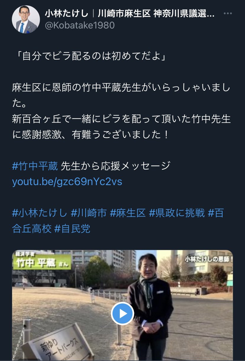 ガブリエル5 on Twitter: "@colabo_yumeno 軍閥ですよ🐶気をつけて！ https://t.co/JDpuJCpqv4" / Twitter