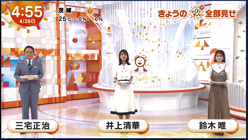 tvmaniaZERO on Twitter: "2023/04/28 #めざましテレビ #三宅正治 アナ #井上清華 アナ #鈴木唯 アナ"